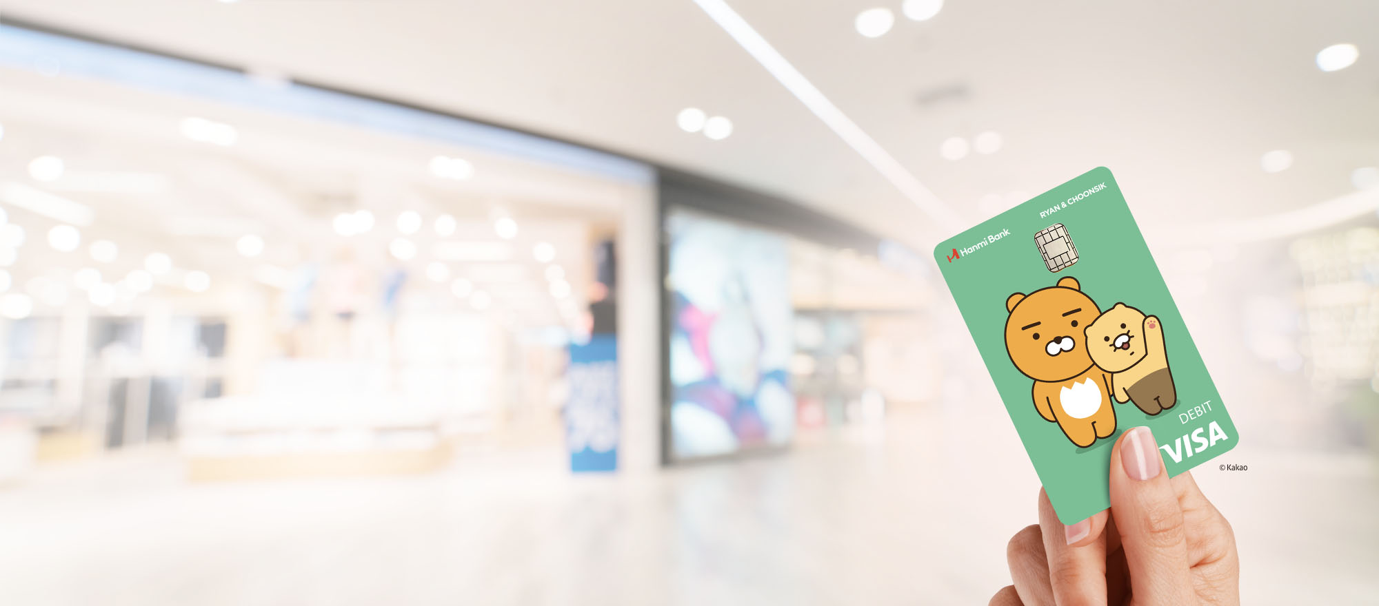 uChoose Rewards 프로그램 | 한미은행