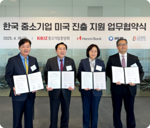 News & Stories | Hanmi Forms Strategic Partnership | Hanmi Bank